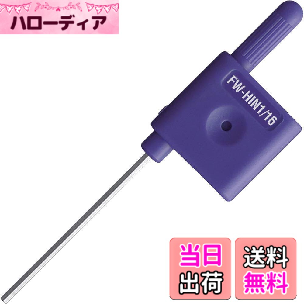 商品情報商品の説明インチ仕様 ・まわしやすいフラッグハンドル、早回し時には細径部を使用すると便利です。 ・軸部は、ねじれ・折れに強いオリジナル鋼材EX合金採用。主な仕様 対辺サイズH 1/16 inch 全長：74mm ハンドル幅：20mm...
