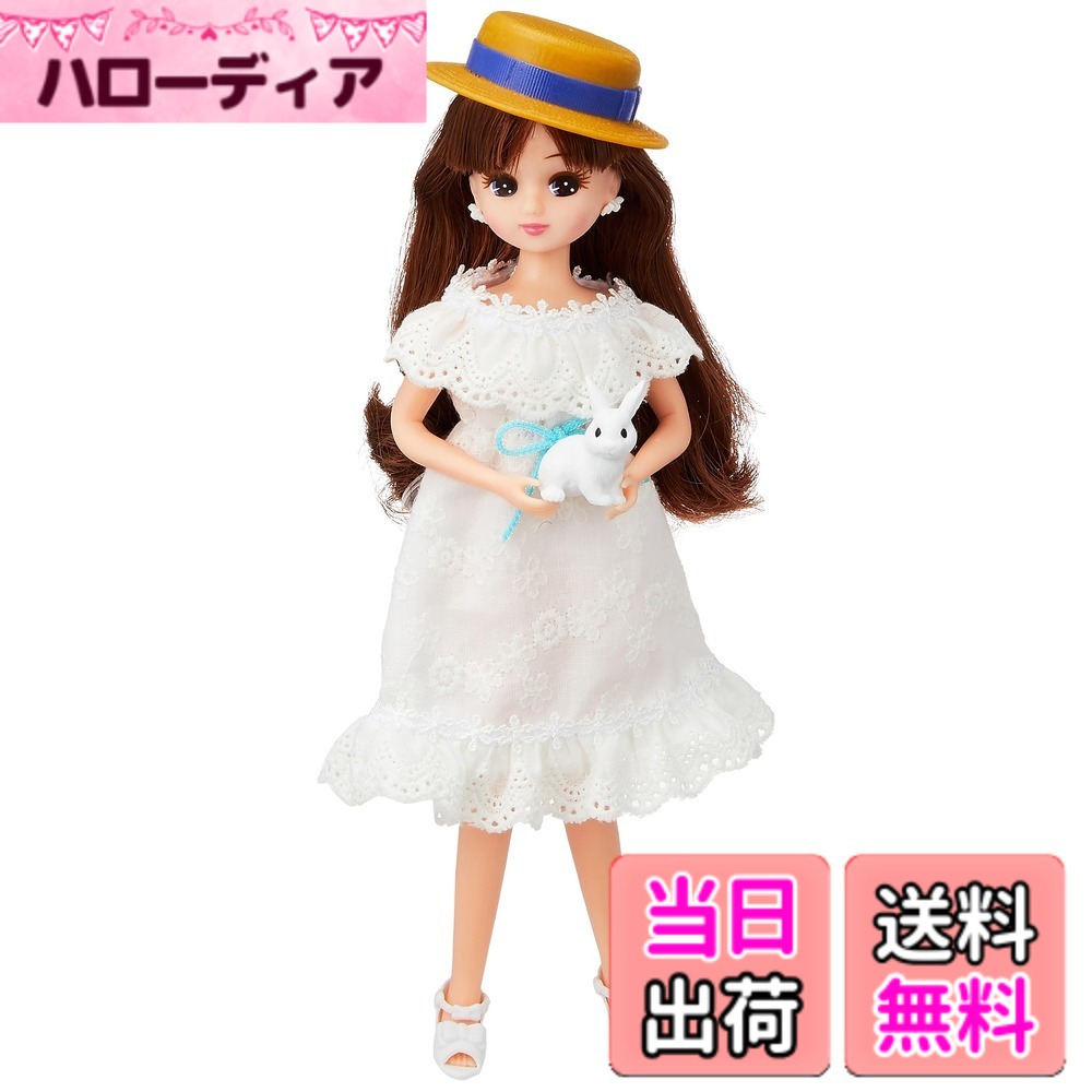 商品情報商品の説明白いワンピースにカンカン帽をコーディネートして、白うさぎちゃんと一緒にお出かけするリカちゃんです。 [セット内容]人形(1),ワンピース(1),帽子(1),アクセサリー(1),クツ(1),ウサギ(1), 主な仕様 (C) ...