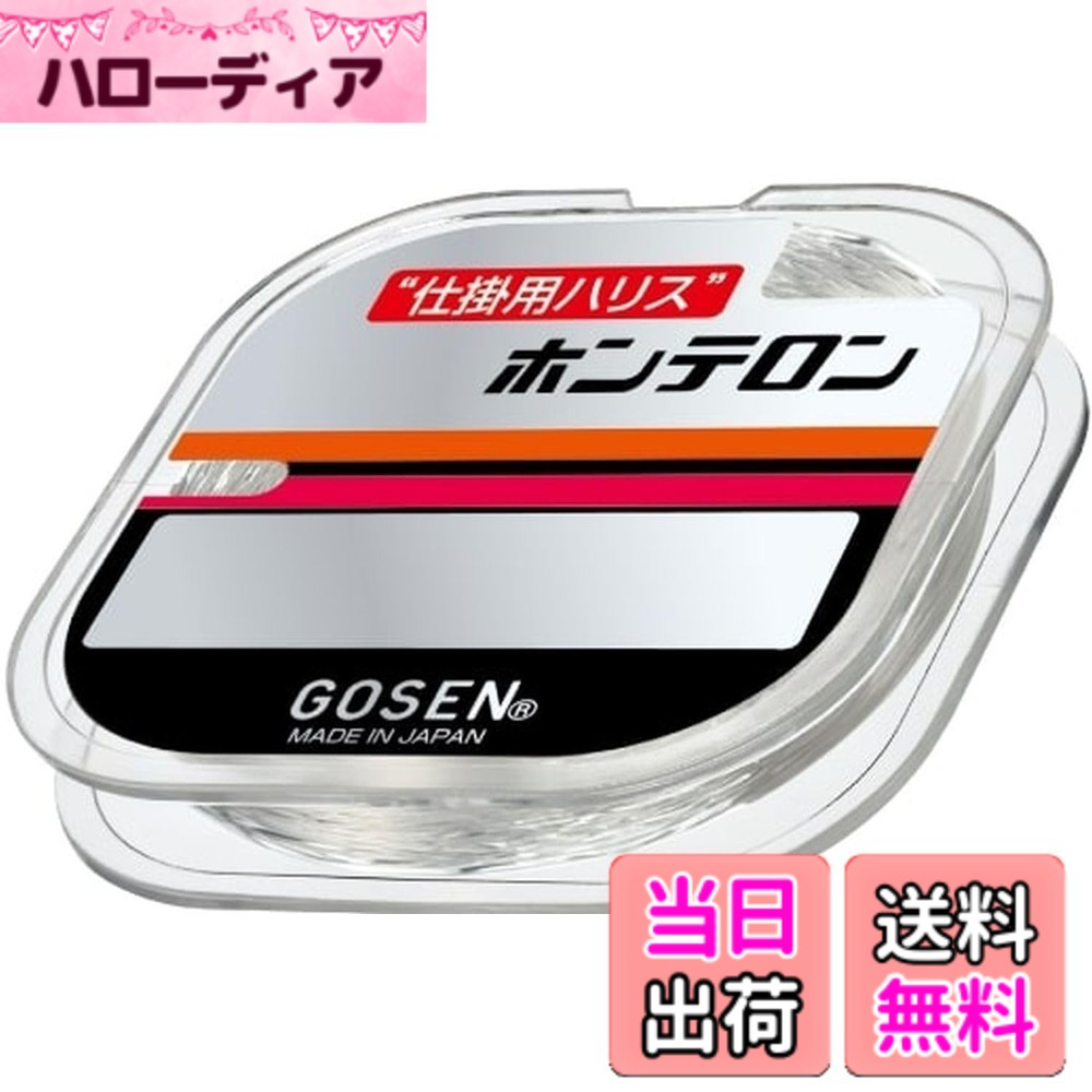 商品情報商品の説明高硬度・低伸度・高結節強力の三拍子。 【高感度】・・・高硬度が生み出す抜群のハリで糸クセがなく、からまない。 【低伸度】・・・初期伸度が低く、小さなアタリも敏感にキャッチ。サビキやエダス・胴突など投釣り仕掛け・胴突仕掛けに...