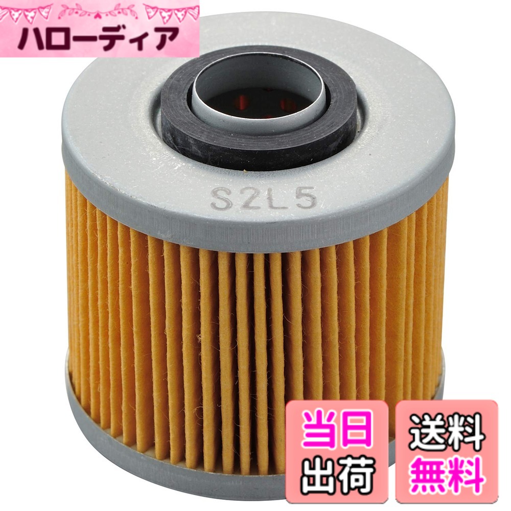 商品情報商品の説明商品紹介 ロンググライフと純正以上のろ過能力を確保。 【該当純正品番】 4X7-13440-01、4X7-13440-10、4X7-13440-90、5JX-13440-00 【適合車種】 XV1100ビラーゴ(95-98...