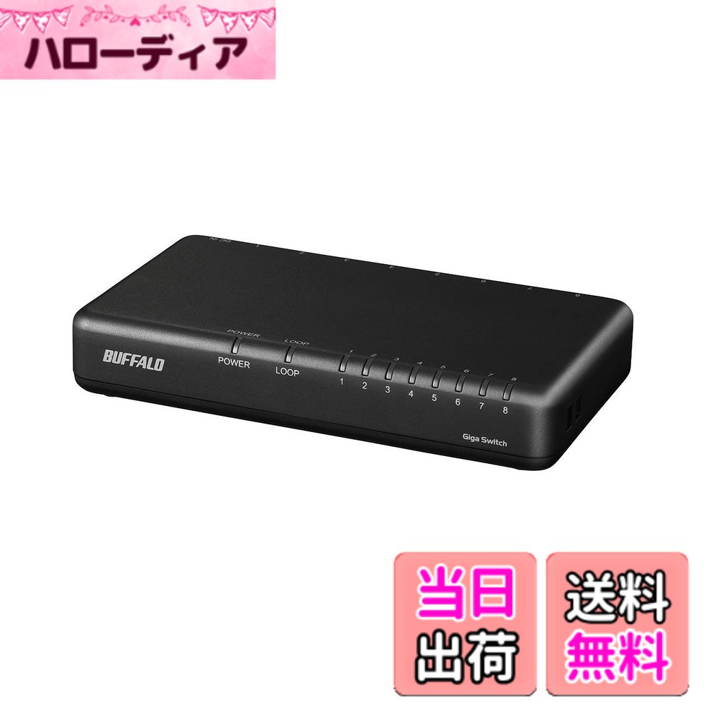 商品情報商品の説明インテリアとの調和と設置の利便性を両立した新デザイン。主な仕様 商品寸法(長さx幅x高さ):141x25x80mm※本体のみ(突起部除く)質量:約145gbr規格:VCCI Class Bbr消費電力:最大5.3Wbr電源...