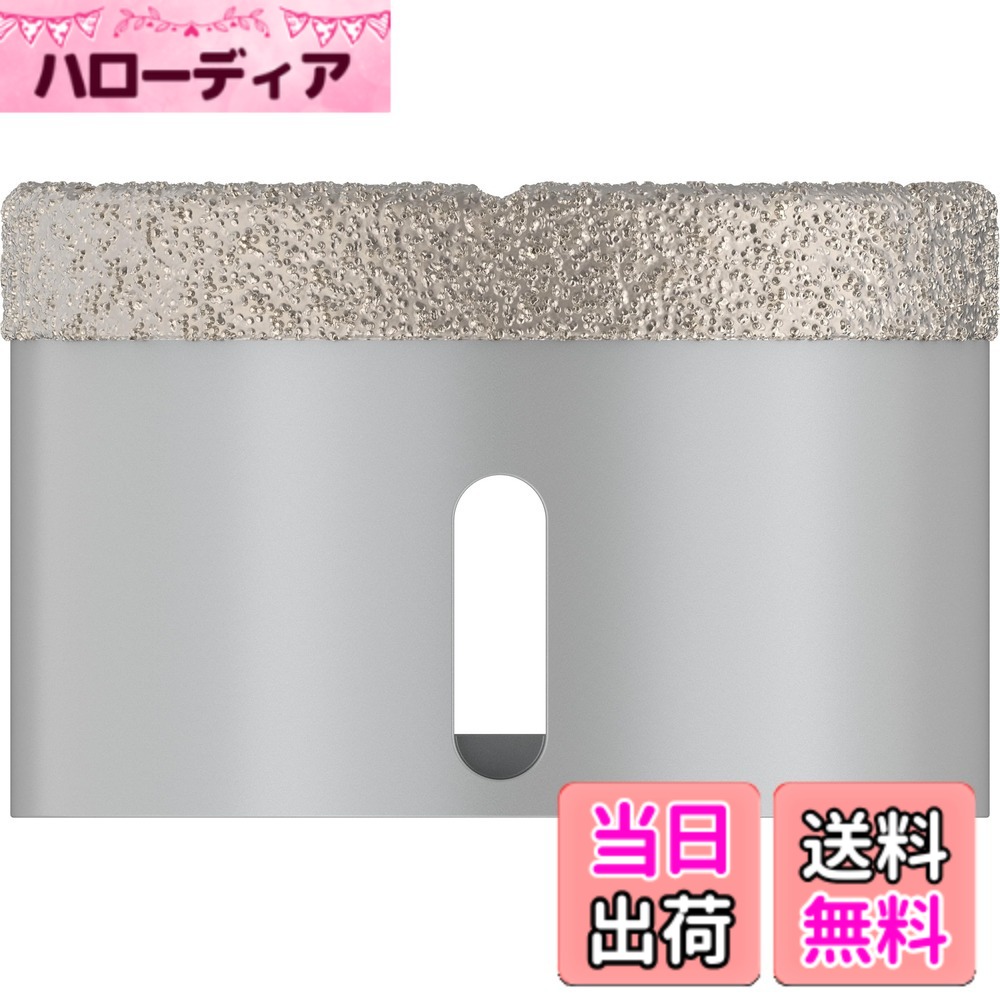 商品情報商品の説明●X-LOCKグラインダー用に開発されたダイヤモンド穴あけドリル ●タイル、磁器タイルの穴あけ作業に ●安全性と作業性が大幅アップしたワンタッチ砥石交換システム「X-LOCK」に対応主な仕様 外径: 125mmφ刃先径: ...