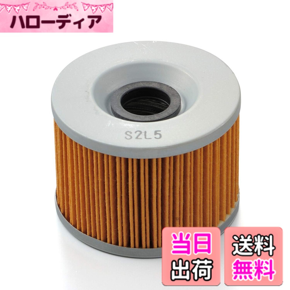 商品情報商品の説明商品紹介 ロンググライフと純正以上のろ過能力を確保。 【該当純正品番】 15410-426-000、15410-426-010、15410-426-000、15410-426-010、15410-426-000、15410...