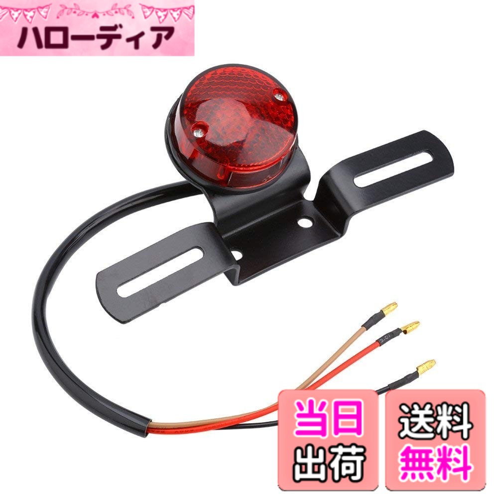 商品情報 商品の説明 ★汎用のビレットテールランプになります。Aタイプ・Bタイプよりお選びください。（ハロゲンバルブでBタイプはナンバー灯無し） ★アメリカンバイク以外にもフラットフェンダーなどに取り付けると似合うテールライトです。（フェン...