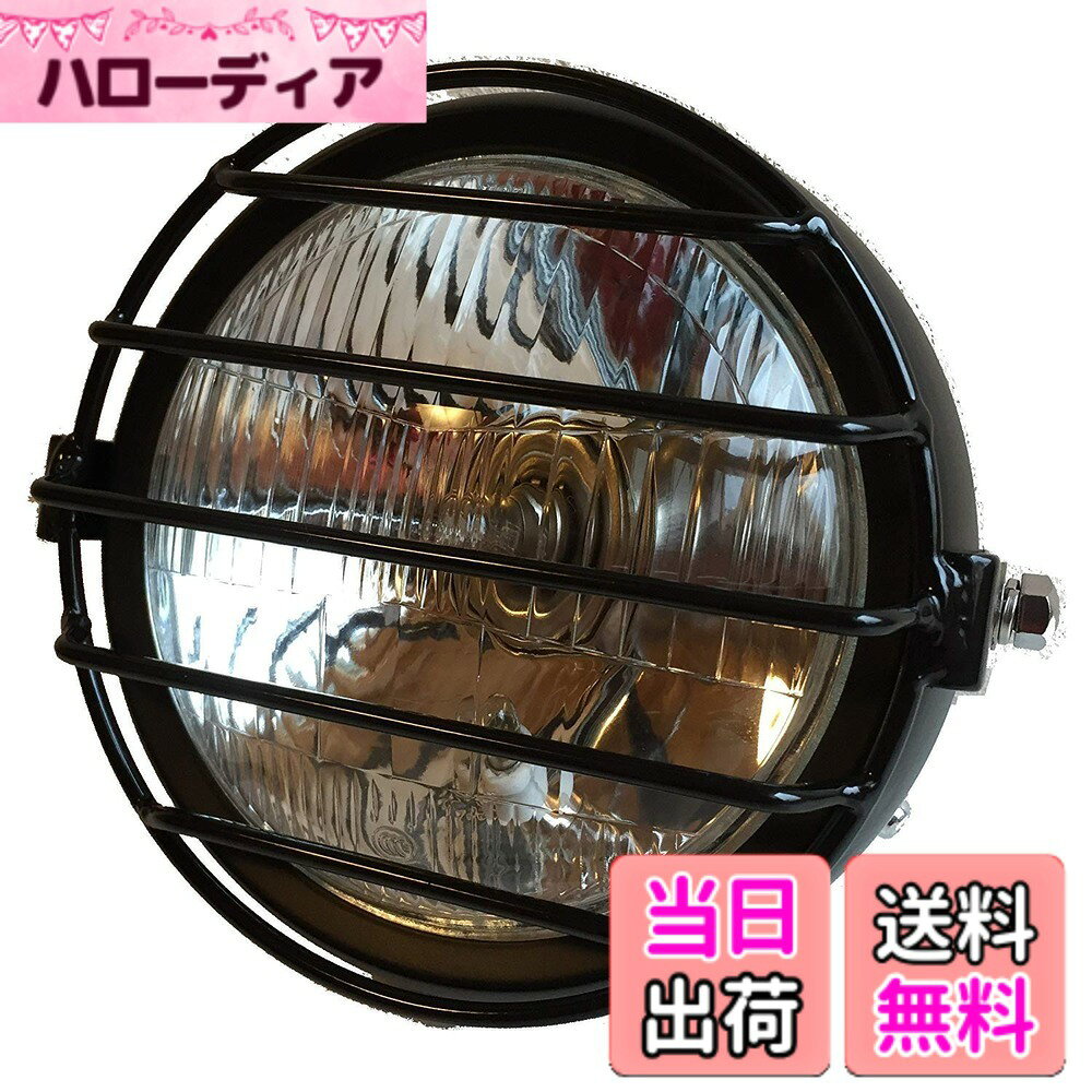 商品情報商品の説明本体は金属製でつや消しブラック、レンズはガラス製で雰囲気のあるヘッドライトです。 どのタイプも本体は共通です。 汎用品のため様々な車種に対応 しますが、 サイズ・形状をご確認の上ご購入をお願いいたします。 ハロゲン球12V...