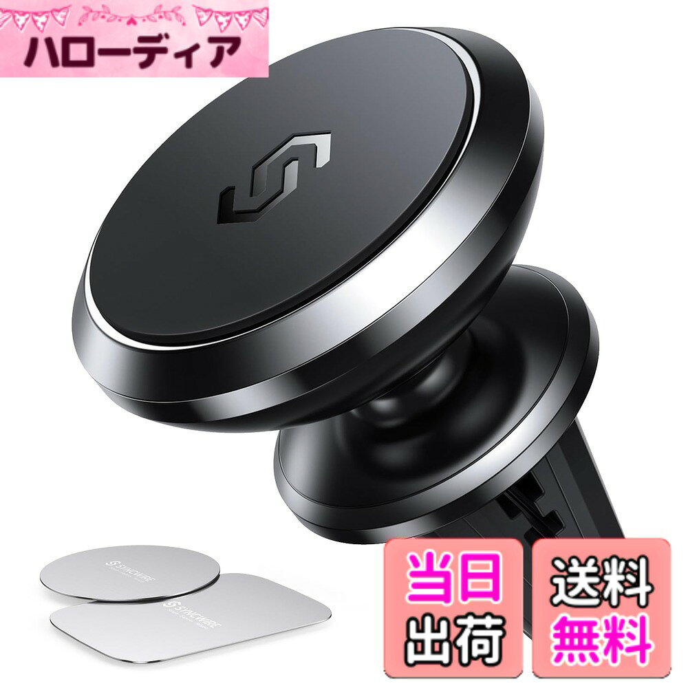 商品情報 商品の説明 主な仕様 【360度調節可能】Syncwireの車載スマートフォンホルダーは、軽くて頑丈なアルミ合金を採用。クレードルや鎹がなく、運転中の視界を邪魔しません。ボールヘッドがスマートフォンをしっかりと固定。片手で簡単に動...