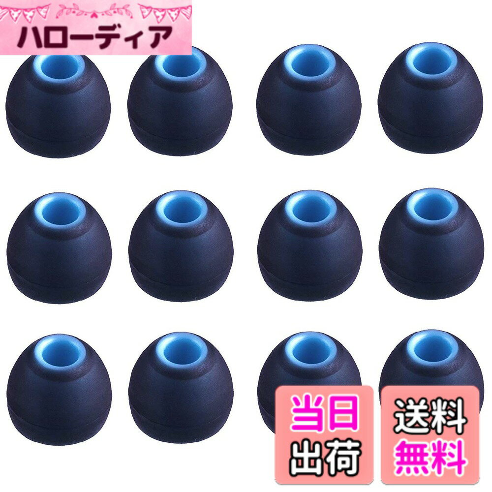 商品情報商品の説明商品説明： A-Focusハイブリッドイヤーピース12個6ペアセットであり、2種類の硬度のシリコンを採用し、芯の部分は硬い素材を用いることで音の通路の形状を保持し、先端の潰れによる音質劣化を防止；外側の部分は硬すぎ・柔らか...