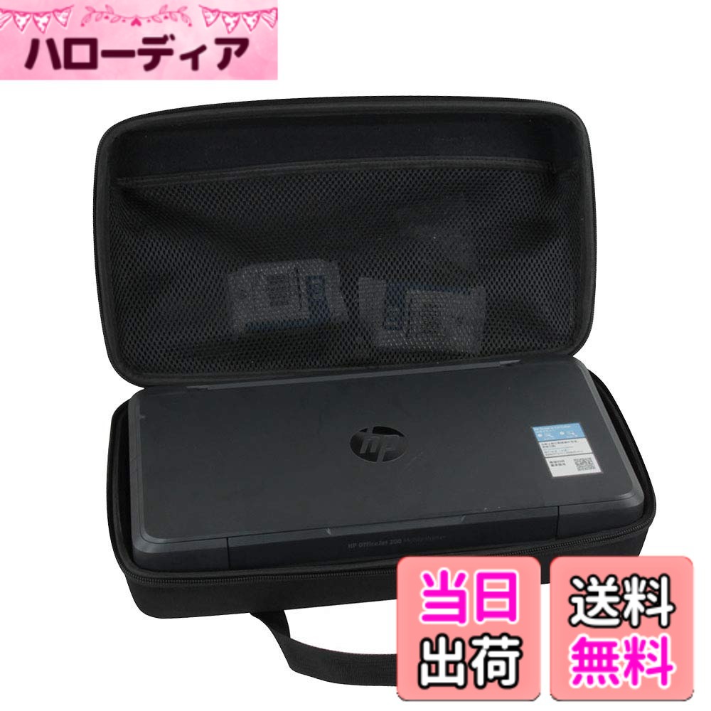 商品情報商品の説明HP モバイル プリンター OfficeJet 200専用収納ケース--Hermitshell主な仕様 Hermichel-ハードトラベル収納キャリングケースのために適したHP モバイル プリンター OfficeJet 2...