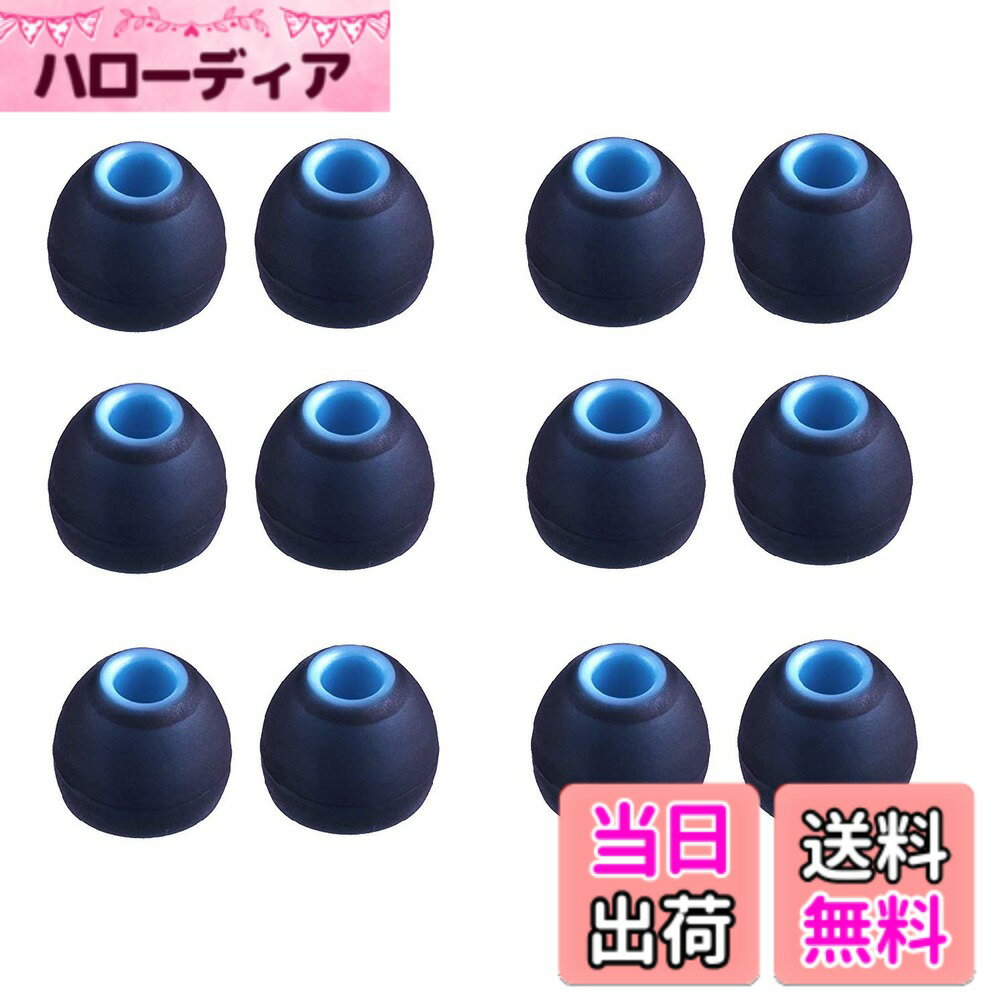 商品情報商品の説明主な仕様 対応機種：JBLT110BT　イヤホン、【SONYMDR-XB55】【SONYMDR-XB50】【SONYMDR-EX450】【SONYMDR-EX650AP】等MDR　シリーズ　インナーイヤーイヤホン、ARKA...