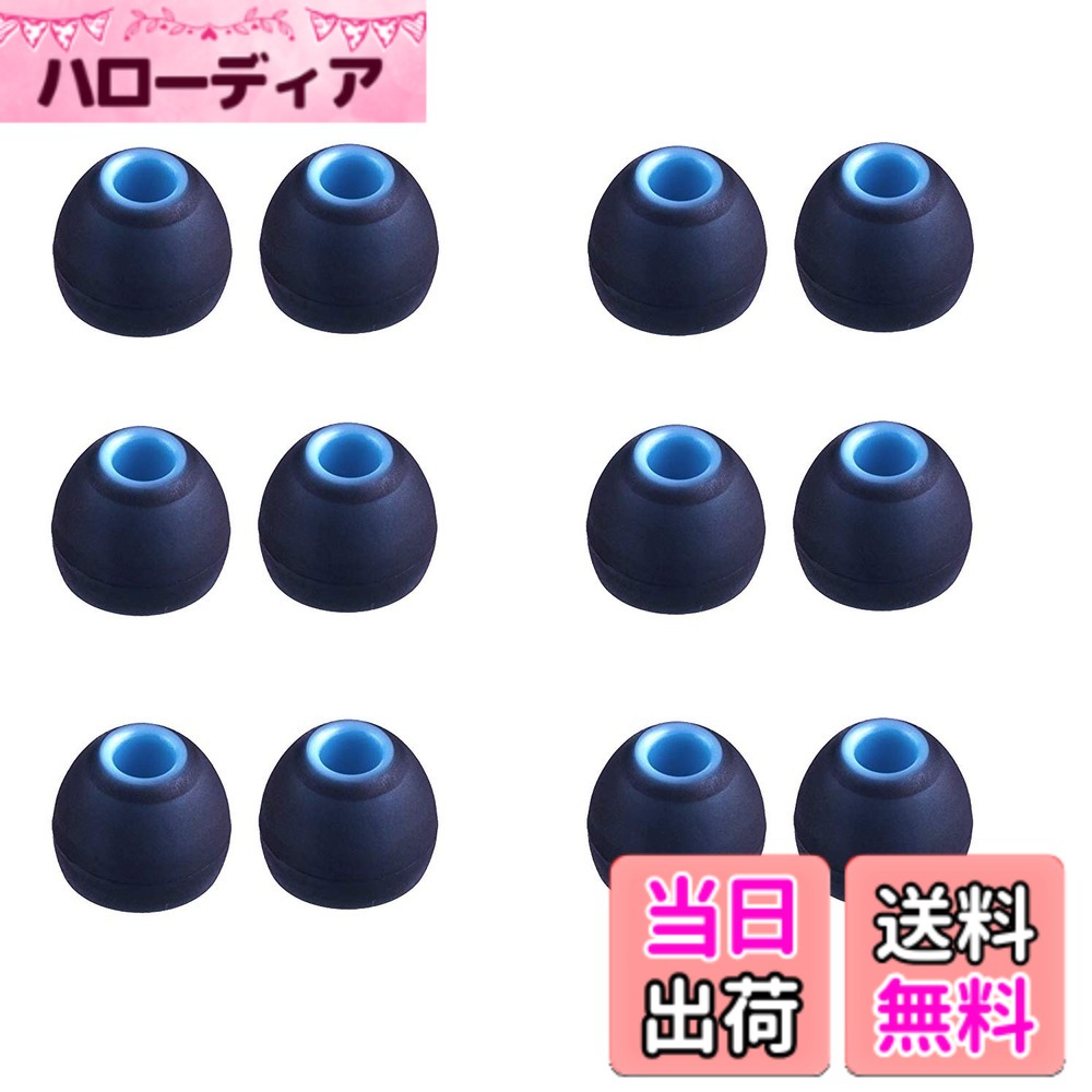 商品情報商品の説明商品説明： A-Focusハイブリッドイヤーピース12個6ペアセット（Smallサイズ）であり、2種類の硬度のシリコンを採用し、芯の部分は硬い素材を用いることで音の通路の形状を保持し、先端の潰れによる音質劣化を防止；外側の...