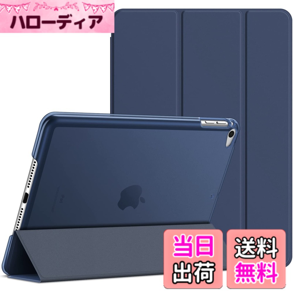 商品情報商品の説明JETech ケース iPad Mini 5 (2019年モデル 第5世代) 対応主な仕様 【対応機種】新型iPad mini 5(2019モデル). iPad mini 1/2/3/4には対応していません。対応モデル: ...