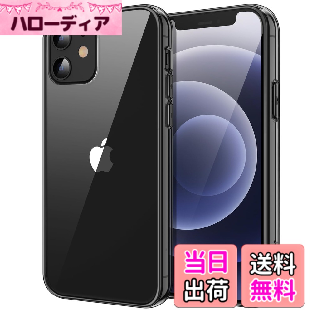 商品情報商品の説明JETech iPhone12 / iPhone12 Pro ケース (6.1インチ専用) 黄ばみなし 衝撃吸収 バンパーカバー 傷つけ防止 クリアバック (ブラック)主な仕様 ワイヤレス充電をサポートします。iPhone...