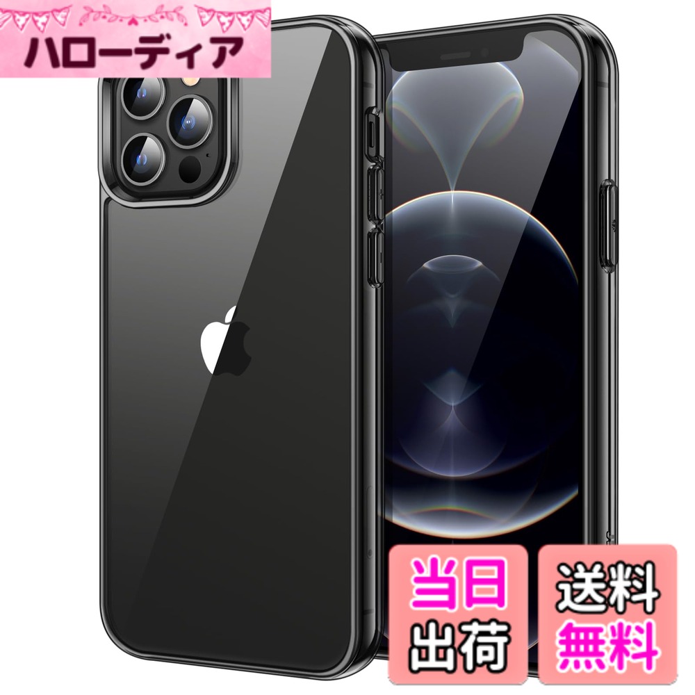 商品情報商品の説明JETech iPhone12ProMax ケース (12 Pro Max 6.7インチ専用) 黄ばみなし 衝撃吸収 バンパーカバー 傷つけ防止 クリアバック (グラファイト)主な仕様 ワイヤレス充電をサポートします。iP...