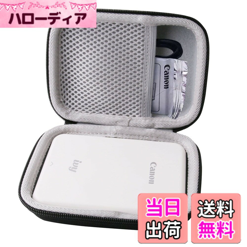 商品情報商品の説明主な仕様 Canon (キヤノン)スマホプリンター iNSPiC PV-123-GD対応収納ケース-WERJIAbr材質：耐久性のある高級ハードEVA素材、優れた肌触り、中身の柔らかい保護。用途：保管保護、汚れ、衝撃、磨耗...