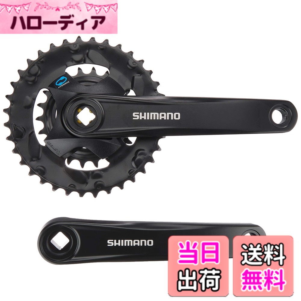 商品情報商品の説明FC-M315-B2 ブラック 170mm 36X22T 8/7S チェーンガードナシ ・チェーンラインガ3mmオフセットシタ(OLD:148mm)専用フレーム用 ブランド:シマノ/SHIMANO モデルNo:FCM315...