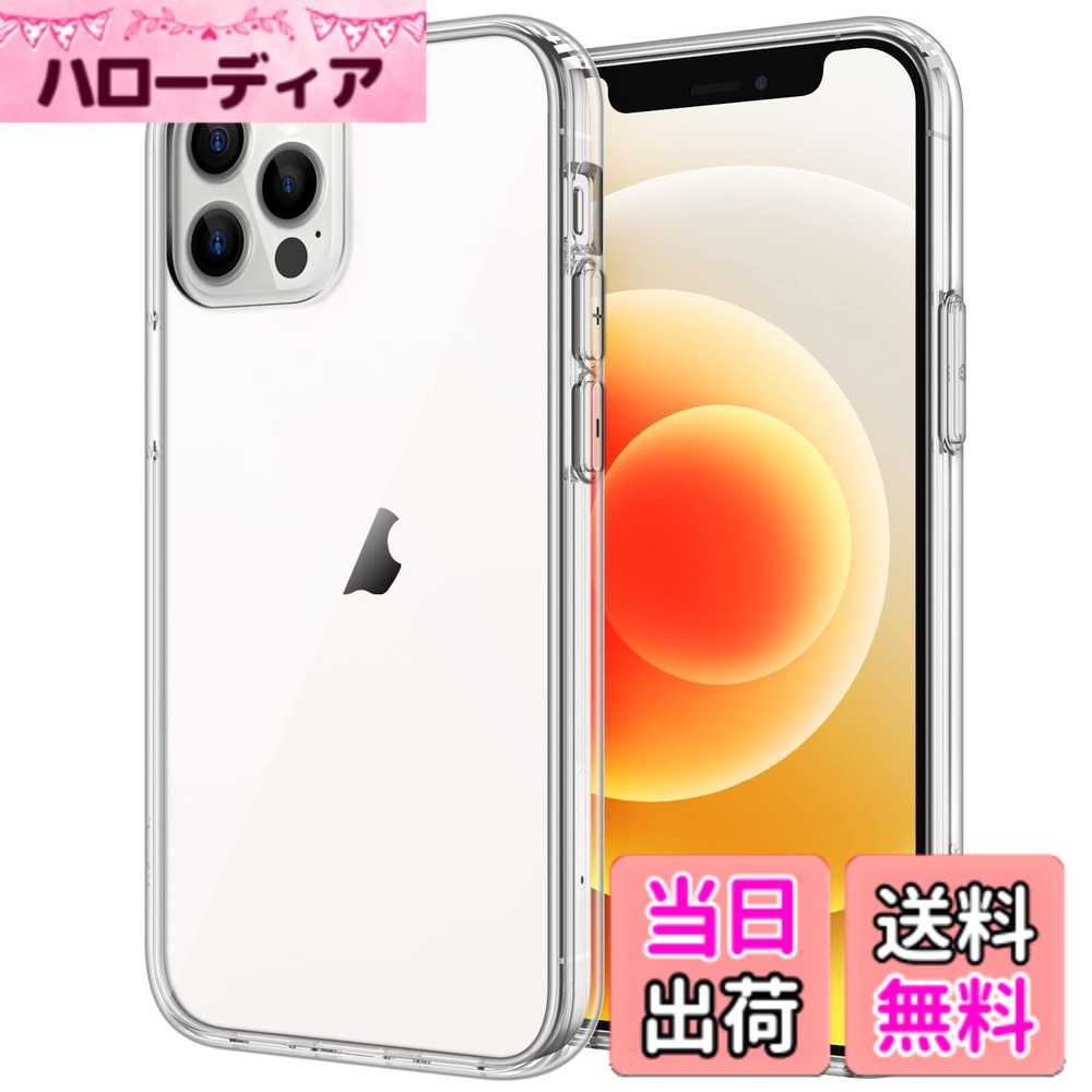 商品情報 商品の説明 主な仕様 ワイヤレス充電をサポートします。iPhone12 / iPhone12 Pro (6.1インチ) のために専門設計高品質のPCとTPU素材を採用した保護ケースは、軽量でスリムなデザインに優れていますし、HDク...