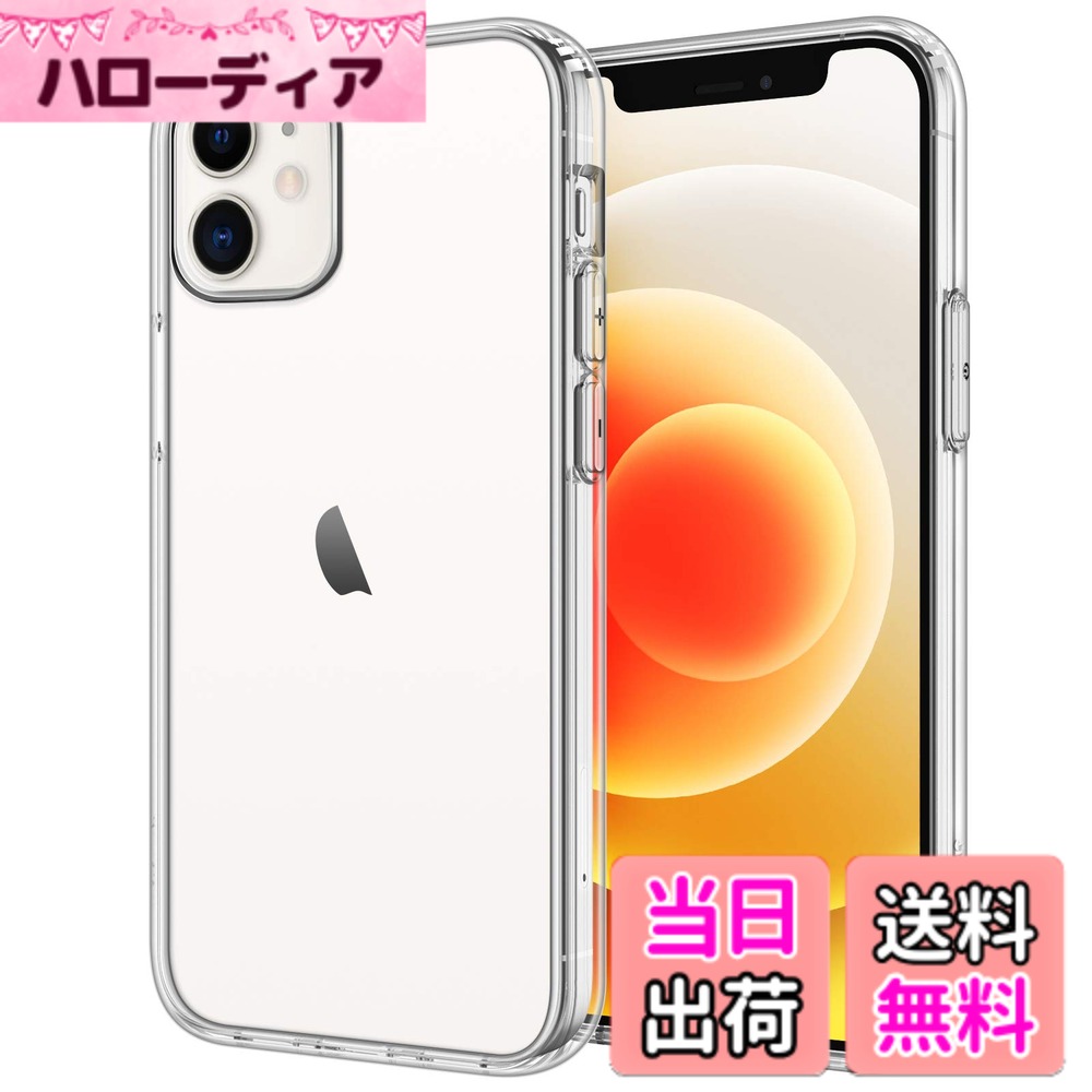 商品情報商品の説明主な仕様 ワイヤレス充電をサポートします。iPhone12 mini のために専門設計高品質のPCとTPU素材を採用した保護ケースは、軽量でスリムなデザインに優れていますし、HDクリア背面は傷つけを防止できます。内側にある...