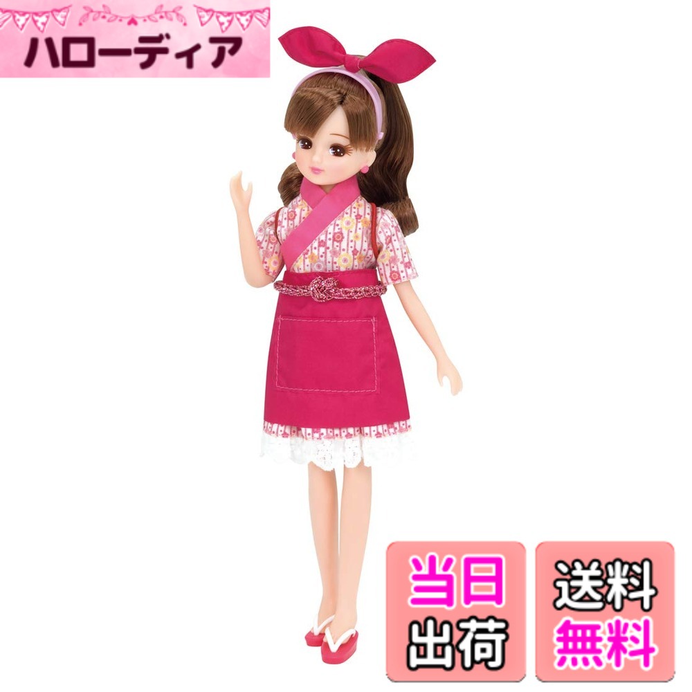 商品情報商品の説明商品紹介 りかちゃんくるくる回転寿司の店員さんドレスセットです。 付属のエプロンをつければかわいい店員さんに、帯をつければ和風のワンピースになります。 包丁や巻き寿司などくるくる回転寿司には入っていない小物も付いています。...