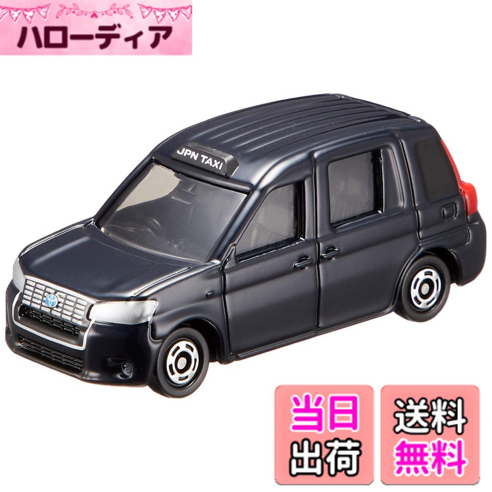 商品情報 商品の説明 商品紹介 「トヨタ ジャパンタクシー」がトミカになって登場です! サスペンション [セット内容]トミカ本体 (1), 安全警告 該当なし 主な仕様 電池は使用しません。(C)TOMYbrb対象年齢 :/b3才以上パッケ...