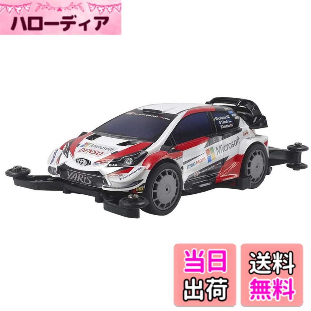 商品情報商品の説明商品紹介 【 WRCを戦うラリーカーがミニ四駆コースを疾走！ 】 2019年のWRC(世界ラリー選手権)を戦うトヨタのラリーカー、トヨタ ガズー レーシング WRT/ヤリス WRCを再現したミニ四駆です。エッジが立った前後...