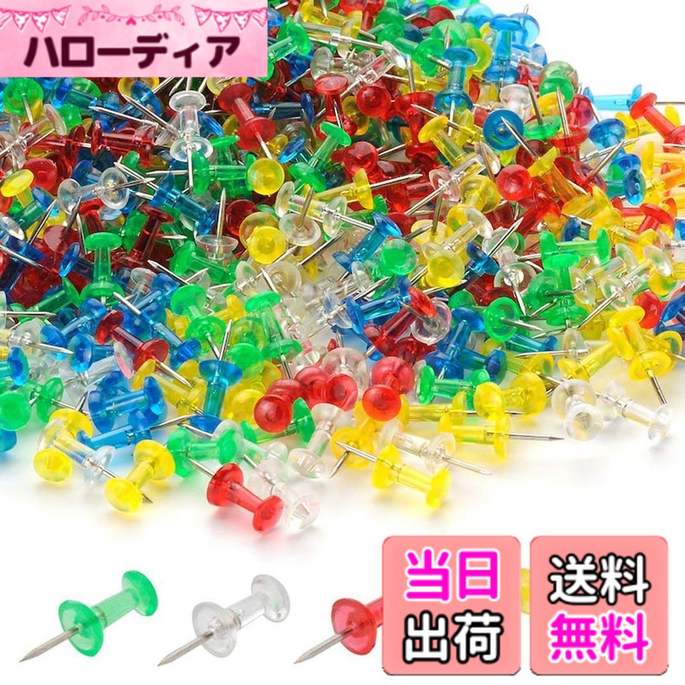商品情報商品の説明主な仕様 寸法:8x24mmbr入り数: 220本色: 5色，透明、青、イエロー、レッド、グリーン材質: ヘッド部/R-PS、針/スチール広い用途:オフィス文具、絵画用具、家居装飾、DIY、ポスター、家庭、学校、写真、小物など。