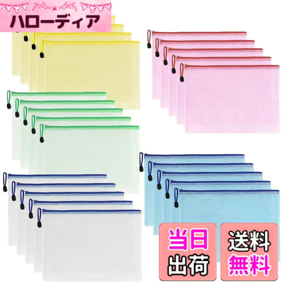 商品情報商品の説明説明 特徴: -厚みのあるメッシュ素材を使用しており、防水性、耐湿性があります。滑らかなメタルジッパー、丈夫で耐久性があります。 収納ポーチを壁に掛けるリフティングリングとして使用できます。 -MerryNineのジップポ...