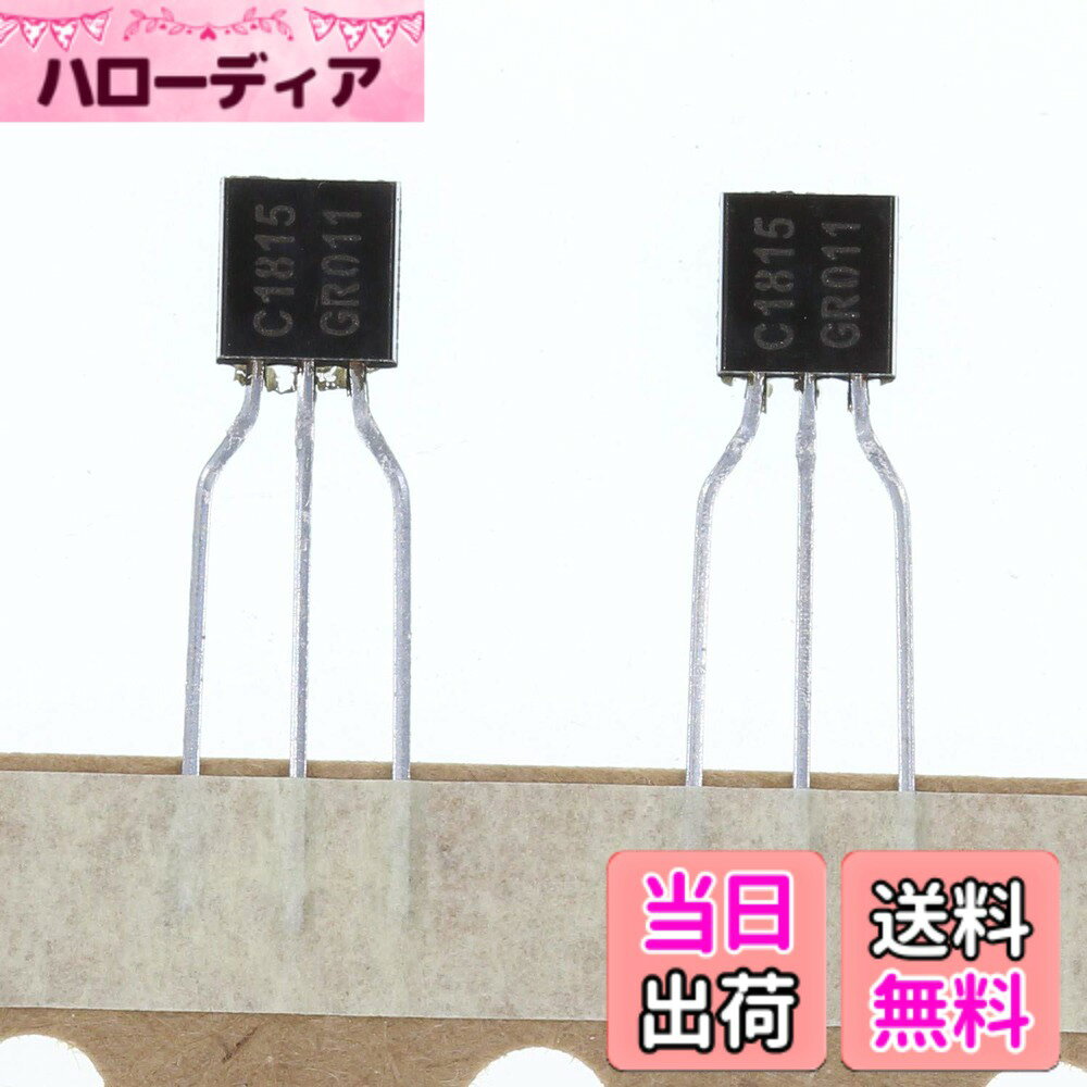 商品情報 商品の説明 主な仕様 NPNシリコントランジスターbr鉛フリー/ RoHS準拠の電子部品br品番: 2SC1815GR ; パッケージ：TO-92brV(ceo): 50V; Ic: 150MA; PD(@ TA 25°C)=40...
