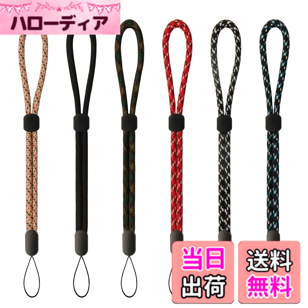 商品情報商品の説明主な仕様 長さ：全長約22cm；6個入り，6色 ストラップ本体のアジャスターをスライドさせることにより長さ調節が可能です。パーツを移動することで、手首にフィットさせることもできます。 ナイロンの材質と適当の硬度で、スマホ本...
