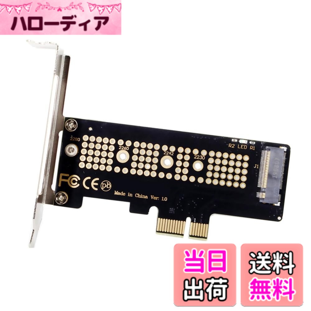 商品情報商品の説明主な仕様 PCI-E 3.0 x1レーンからM.2 NGFF M-Key SSD Nvme AHCI PCI Expressホストアダプターコンバーターカード。8cm/12cmの標準PCIブラケットと薄型ブラケット付き。 ...