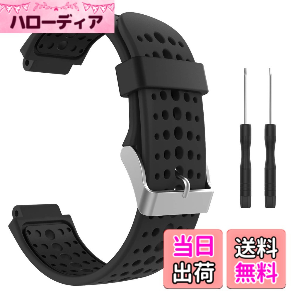 商品情報商品の説明●機種対応： Forerunner 235/220/230/620/630 / 735XT ●つけやすく優れた耐久性： 耐久性に優れ、肌にも優しい素材で作られ、ツルツルで柔らかくて、スポーツ感溢れてくれ、通気性がよく、汗か...