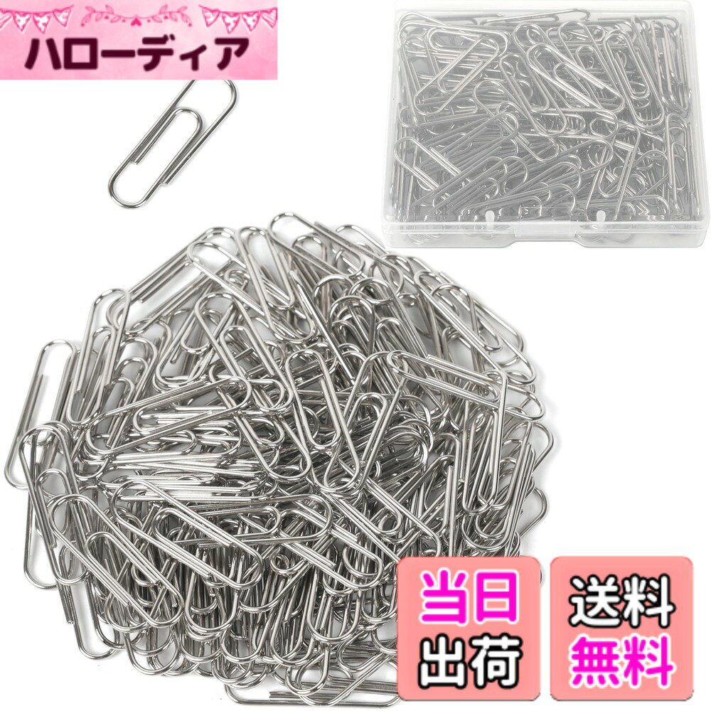 商品情報商品の説明主な仕様 長さ：3.3cm，太さを加える。材質:スチール クロームメッキ。入数:約100本。プラスチックケース、収納しやすい。必要なものがありましたら、いつでも販売者のサポートに連絡してください。