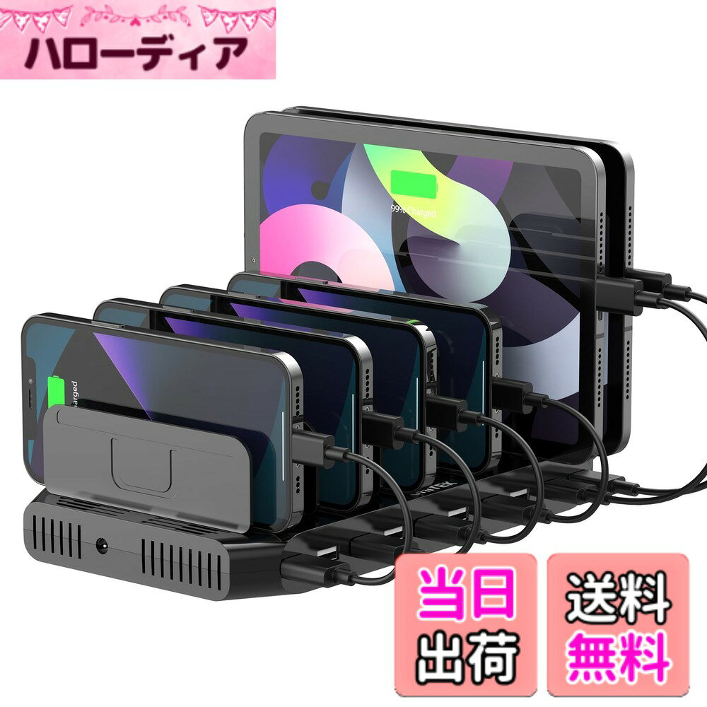 商品情報 商品の説明 主な仕様 【10台同時充電タイプ】付属の仕切り板（高い板5枚+低い板6枚）で最大10台のモバイル機器をキレイに置けます。スマートIC内蔵で充電中、USBデバイス端末に適した最適な電圧を自動的に調整できます。iPadなら...