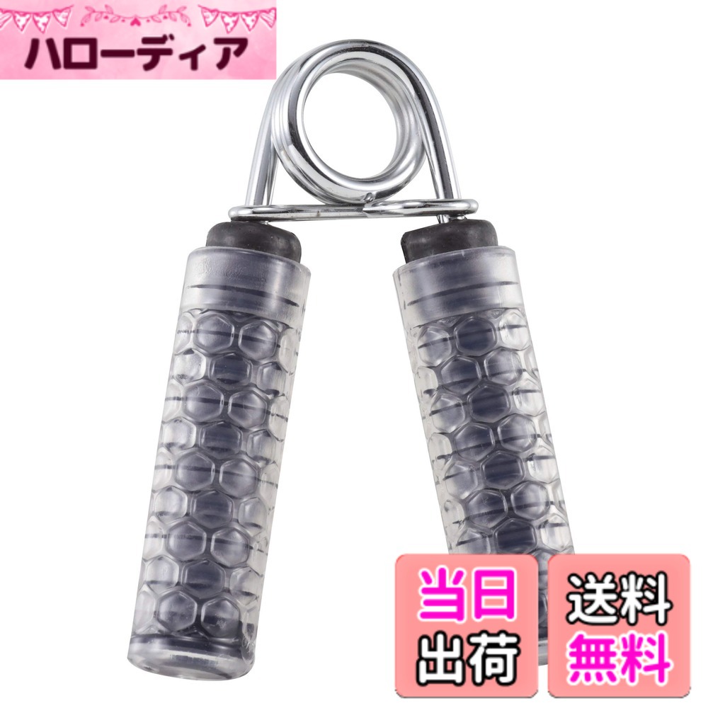 商品情報商品の説明製品サイズ:(約)94x28x126mm 製品重量:(約)124g 材質:グリップ/ポリプロピレン(カバー=PVC)、スプリング/バネ鋼(クロムめっき) 負荷:(約)30kg 鍛えられる筋肉:手内筋群・前腕筋群 対応:成人...
