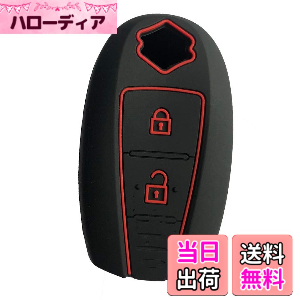商品情報商品の説明スズキ用シリコン製2つボタンのスマートキーケースです。 やわらかい素材なので、落下中の衝撃や傷からスマートキーを保護します。 取り付けは簡単です。ケース下部の穴からキーを入れて、平行に押し込んだら装着完了です。 【適合車種...
