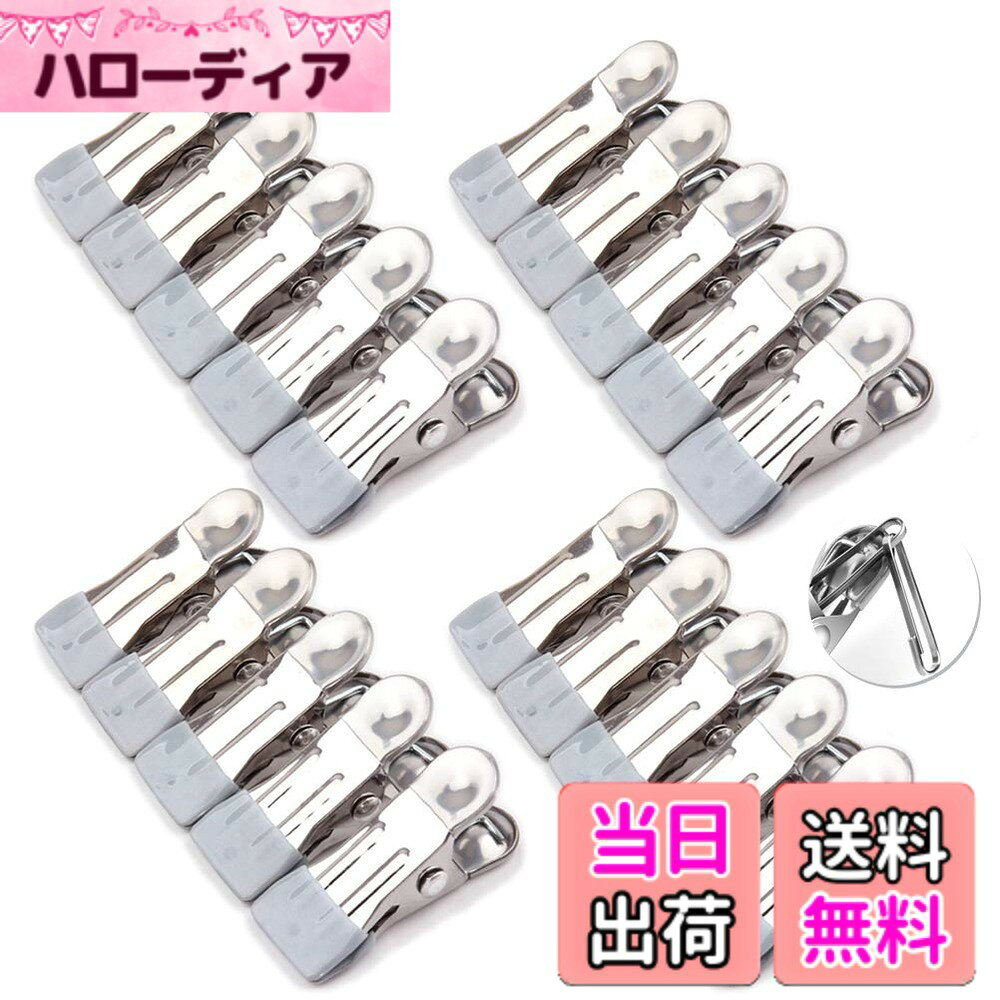 商品情報商品の説明主な仕様 【サイズ】5.5*2.3*2cm 　個数：20個（サイズが多少の誤差がある可能性もあり 、予めご了承くださいませ。）強力スプリングの場合、薄手の洗濯物に跡が付くことがありますが本製品はその問題を解消!先端ゴムを装...