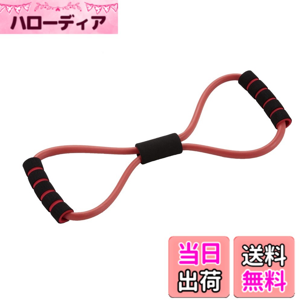 商品情報商品の説明製品サイズ:(約)453x190x33mm 製品重量:(約)124g 材質:ポリプロピレン・TPR 仕様:ハード 鍛えられる筋肉:三角筋(肩の筋肉)・上腕二頭筋など 原産国:中国 キャプテンスタッグ【Vit Fit】シリー...