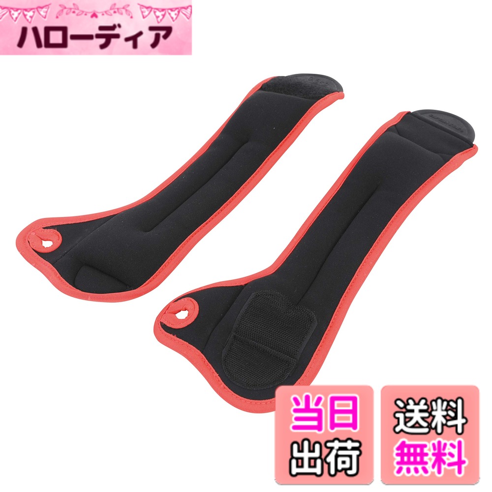 商品情報商品の説明製品サイズ:(約)30.5x11.8x2cm 製品重量:(約)1kg(0.5kgx2) 材質:ネオプレーン・TPR・砂鉄 鍛えられる筋肉・効果:腹筋群・脊柱起立筋群・中殿筋・腓腹筋・ハムストリングスなど 原産国:中国 キャ...