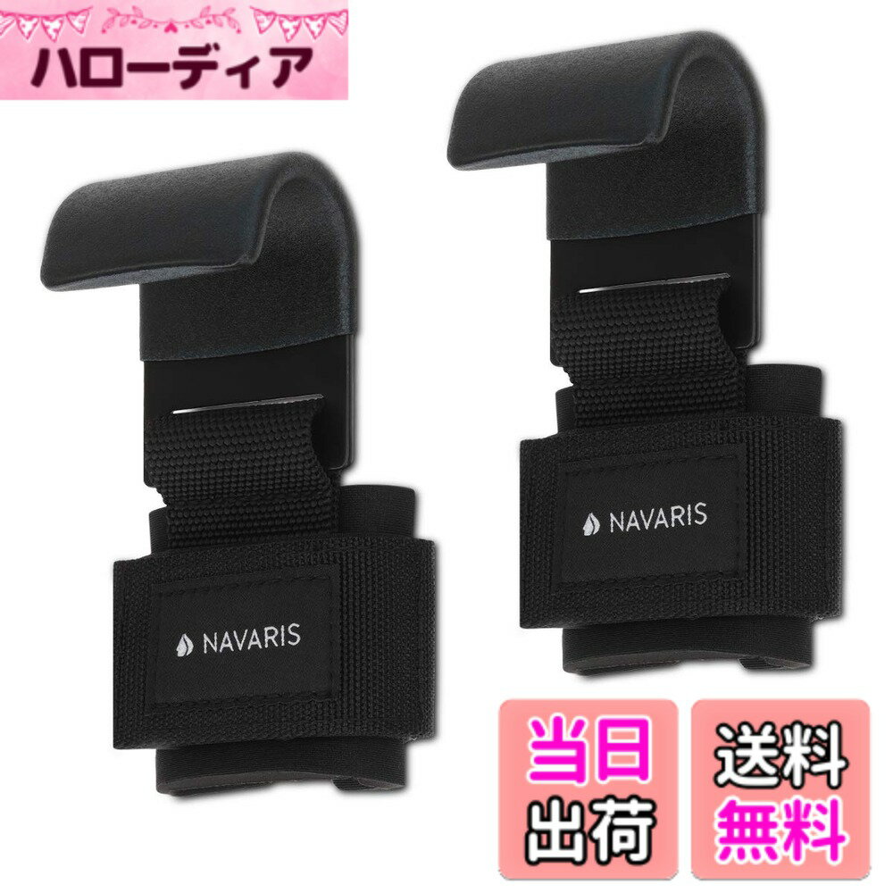 商品情報商品の説明サポート: Navarisの筋トレグローブで、いつものトレーニング効率良く安全に行いましょう。手首ガードに施されたグリップにより、バーベルやダンベルを掴みやすく、また滑りにくくさせます。 様々な種目に: ベンチプレスやデッ...