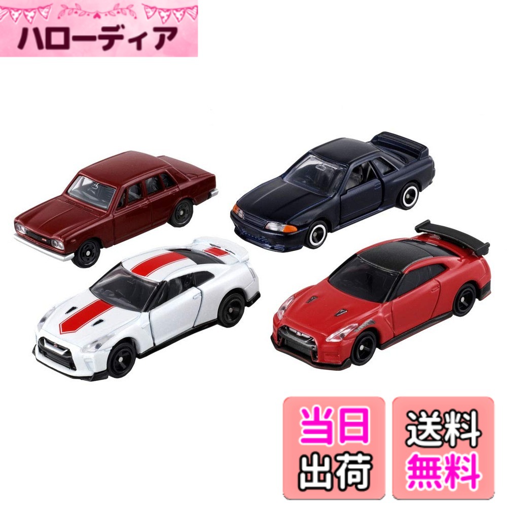 商品情報 商品の説明 説明 国産スポーツカーの4台セットです。 セット内容/アクション ・スカイライン 2000 GT-R (PGC10)/サスペンション ・スカイライン GT-R (BNR32)/サスペンション、左右ドア開閉 ・NISSA...