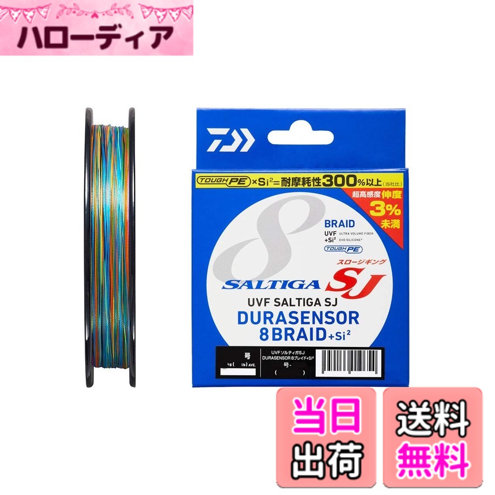 商品情報商品の説明-主な仕様 参考号数:2.5br強力(lb.):(Ave.) 42br強力(kg):(Ave.) 19br巻糸量(m):600brカラー:10mx5カラー (青、オレンジ、緑、ピンク、紫)