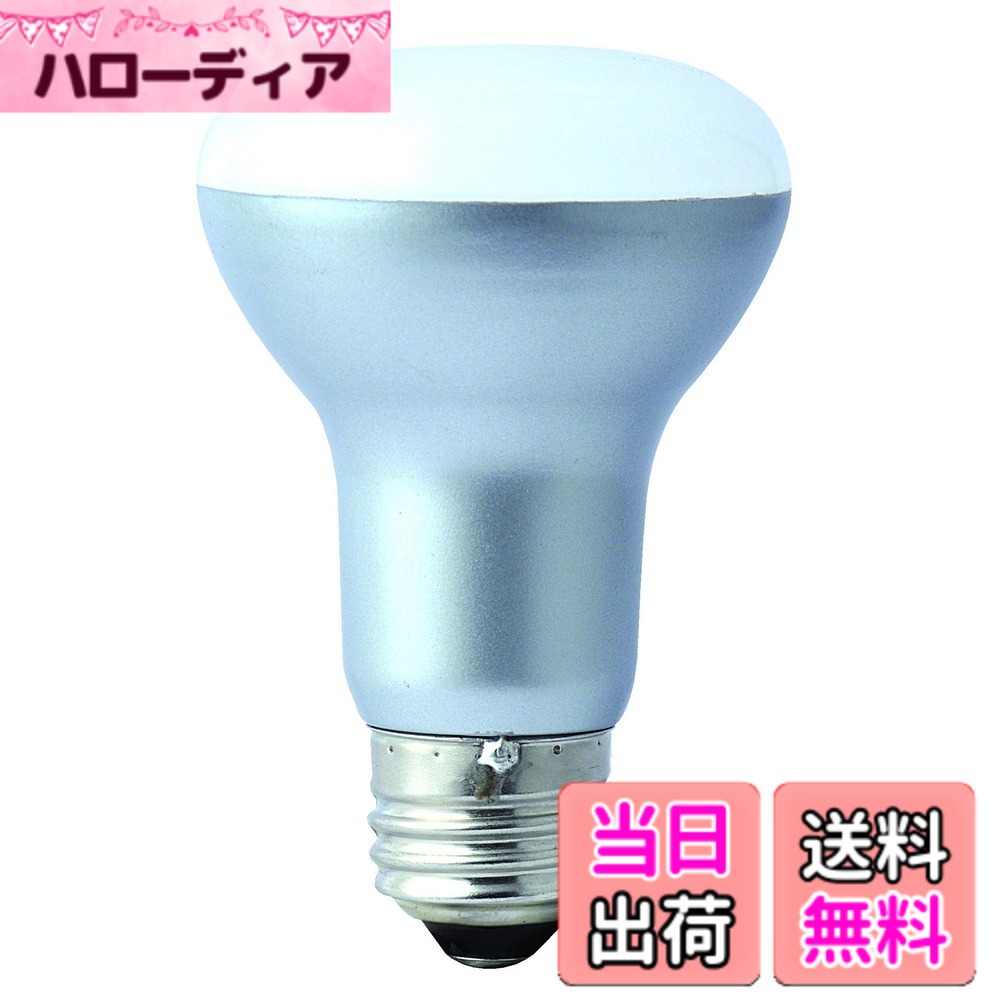 商品情報商品の説明長寿命、省エネのLED電球 レフ型電球タイプ AC100V 60W相当5.8W グローブ樹脂、乳白 電球色 色温度2700k 全光束450lm 最大光度140cd 配光角 120度 平均演色評価数Ra80 定格寿命4000...