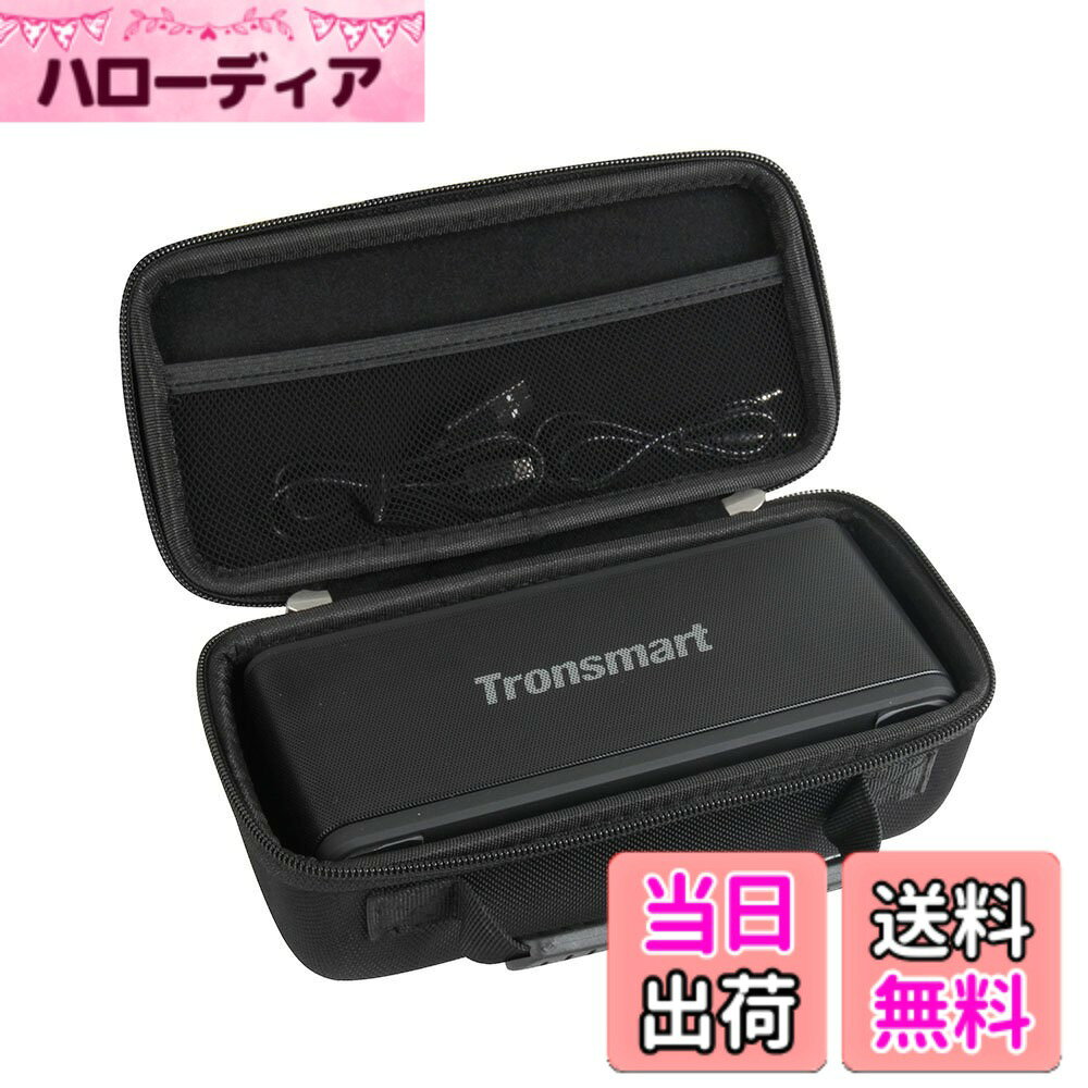 商品情報 商品の説明 Tronsmart Bluetooth5.0 スピーカー 40W高出力 ポータブル ワイヤレス ブルートゥース スピーカー専用収納ケース--Hermitshell 主な仕様 Hermichel-ハードトラベル収納キャリ...