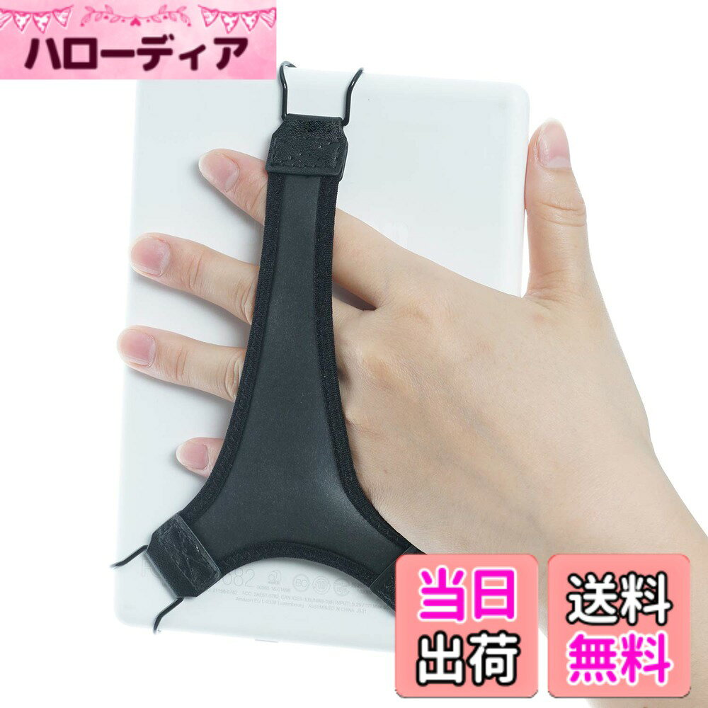商品情報 商品の説明 主な仕様 三角形の保持ストラップにより、グリップの安定性が向上。ハンドストラップにより、電子書籍リーダーの取り扱いを安全に向上 - 電子書籍を誤って落としても保護します。ハンドストラップにより、手を保持する指が画面から...