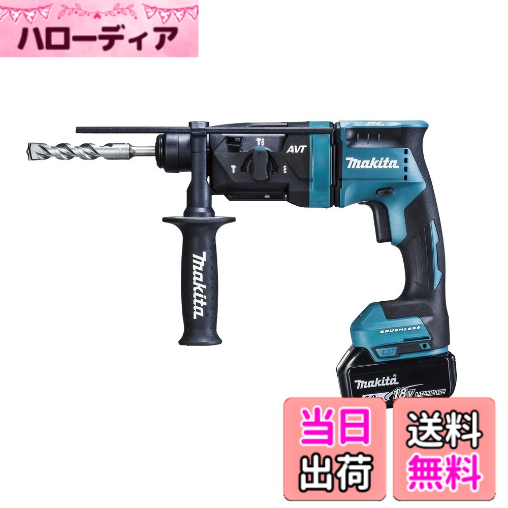 商品情報商品の説明クラス最速モデル(HR182Dの穴あけ能率、18mmクラス充電式ハンマドリルにおいて。2018年12月現在、マキタ調べ)。作業スピード&作業量アップ。 ブラシレスモータ採用。作業スピード&作業量アップ 圧倒的な低振動「AV...