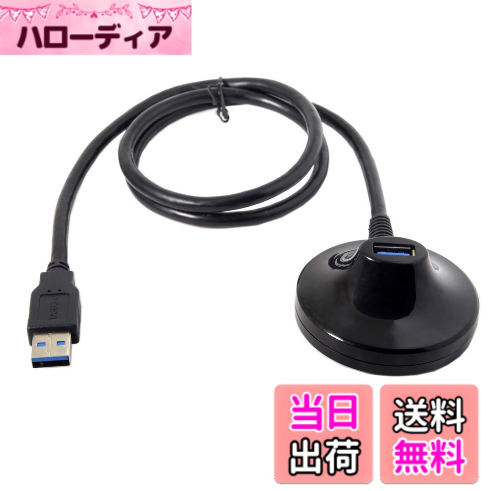 商品情報商品の説明USB 3.0 Type-A オス-メス延長ドックステーションドッキングケーブル 0.8m主な仕様 スーパースピードUSB 3.0オス-メス延長ドックステーションドッキングケーブル。brUSB 3.0ホストとデバイスで使用...