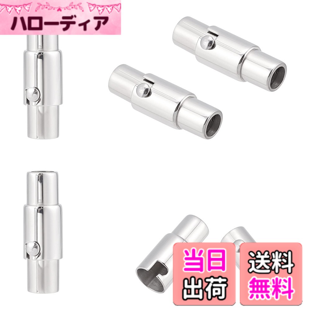 商品情報 商品の説明 主な仕様 綺麗な金属アクセサリー:クラスプはネックレス、ブレスレットによく使われています、お気に入りのペンダントとチェーンを接続しましょう！サイズ:長さ約:16.5mm、幅:5mm、内径:3mm；約5個/セット高品質＆...