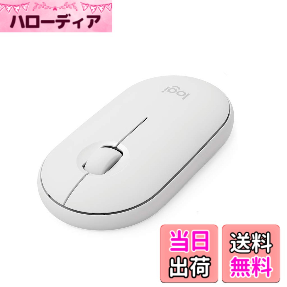 商品情報商品の説明Pebble M350はスタイリッシュな薄型の静音ワイヤレスマウス。BluetoothワイヤレステクノロジーとUSBレシーバーの2種類の接続方法に対応しています。 26.5mmの薄さで手にフィットしやすく持ち運びも便利。ま...