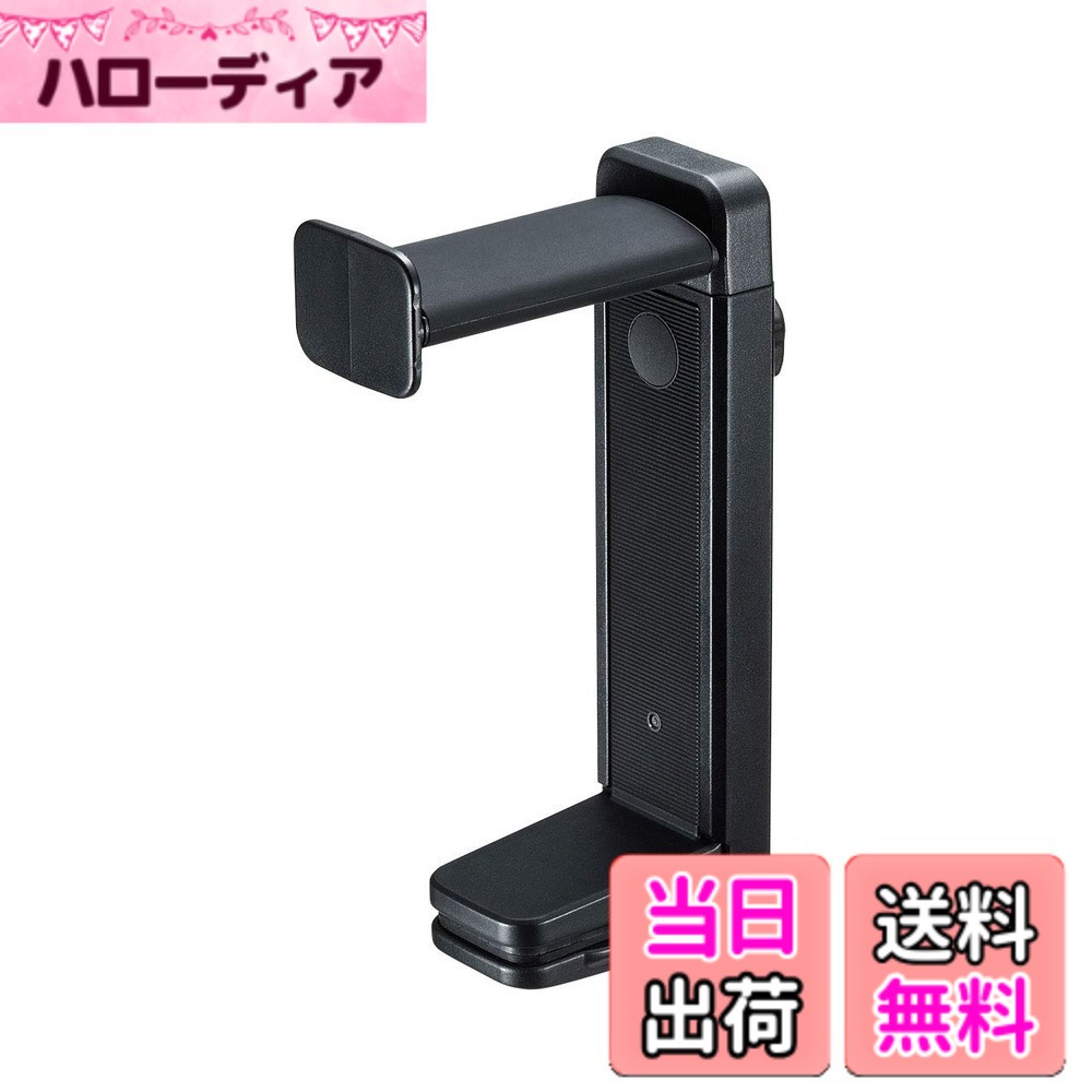 商品情報商品の説明挟むだけで簡単に取り付けでき、スタンドとしてもフックとしても使える2WAYタイプの回転式ヘッドホンスタンド。 ・デスクや棚に挟むだけで簡単に設置できるヘッドホンスタンドです。 ・2WAYタイプで机の天板下でヘッドホンフック...
