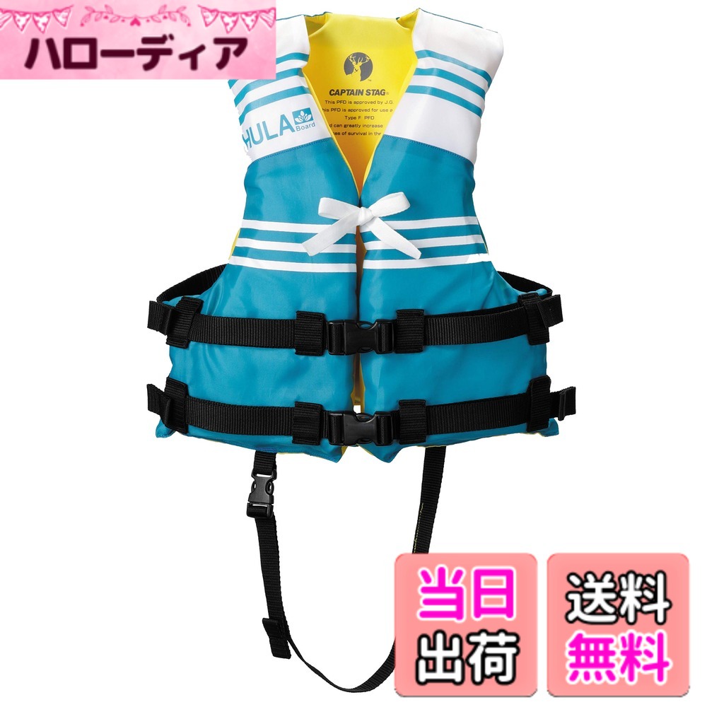 商品情報商品の説明製品サイズ:(約)39x40cm 適応サイズ目安:(約)身長100~120cm、胸囲50~70cm、体重15~25kg未満 材質:生地/ポリエステル300D、浮力材/発砲ポリエチレン 初期浮力:(約)6.4kg 浮力:5k...