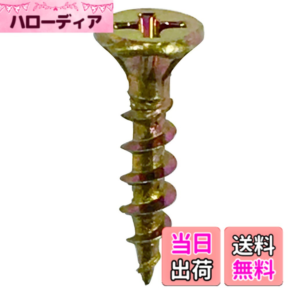 商品情報商品の説明軸部が細く打ち込みやすく、木割れしにくいです。 ねじ部(L2):13mm。頭径(D):6mm。ビット:十字穴No.2。 軸部が細く、足割加工を施しているため、木材に対して負担を軽減できます。 (長さ13・16mmは空回り防...